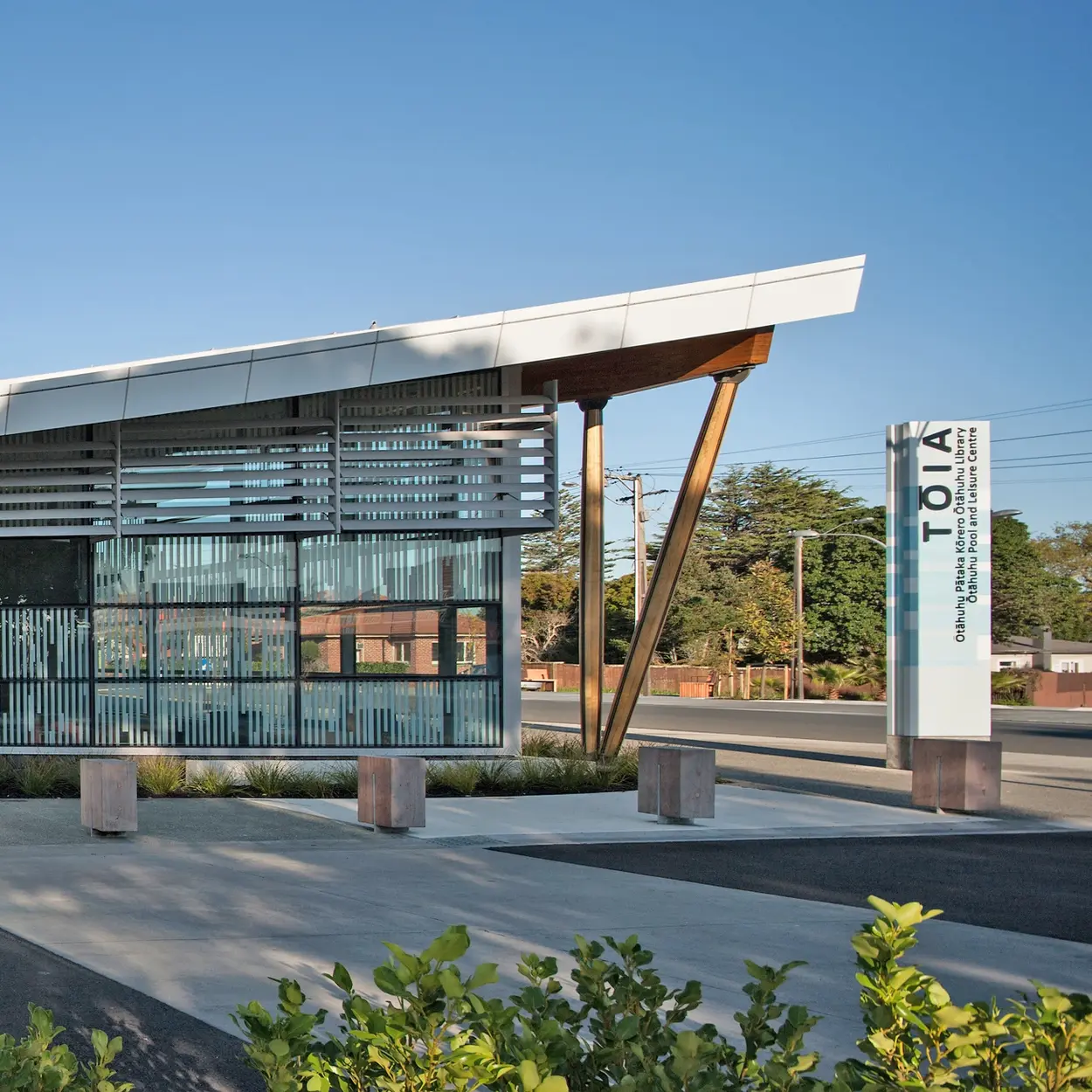Tōia Ōtāhuhu Library and Aquatic Centre